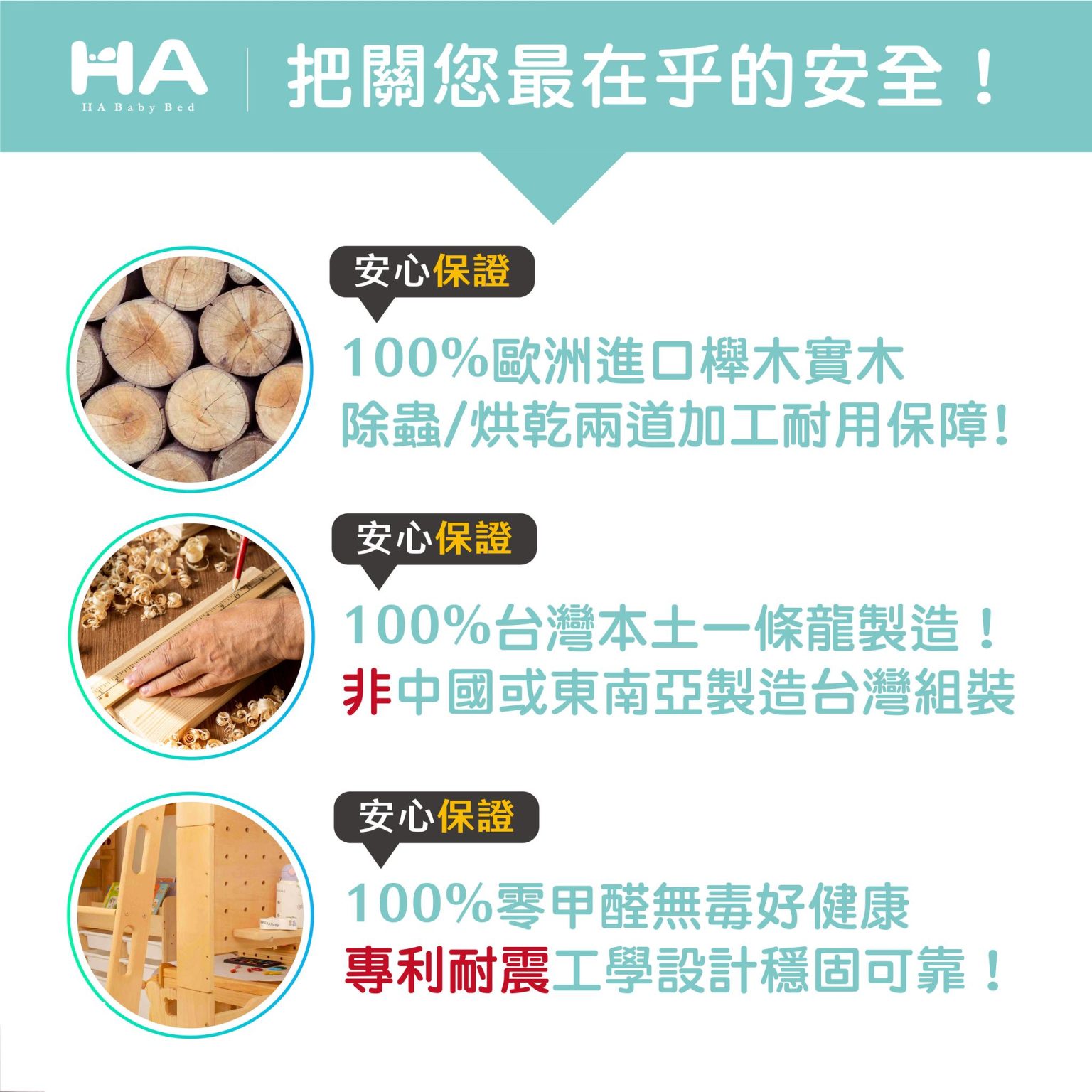 【兒童上下舖開箱】小時候的夢想！我們家終於也有上下舖了！HABABY收納型拼拼床！ - 媽媽我想嫁去台南！四口新生活